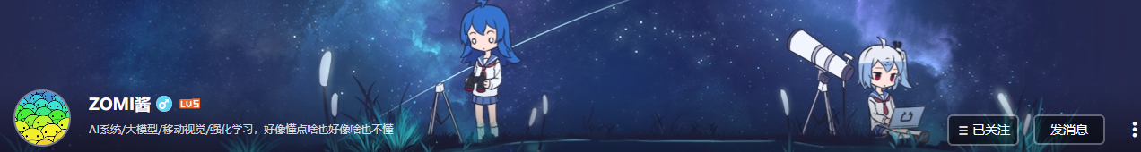 【zomi笔记】AI计算体系 | popomen个人博客